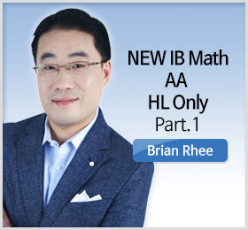 마스터프렙 No.1 유학생 전문 인터넷 강의 사이트