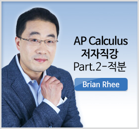 마스터프렙 No.1 유학생 전문 인터넷 강의 사이트