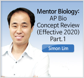 마스터프렙 No.1 유학생 전문 인터넷 강의 사이트